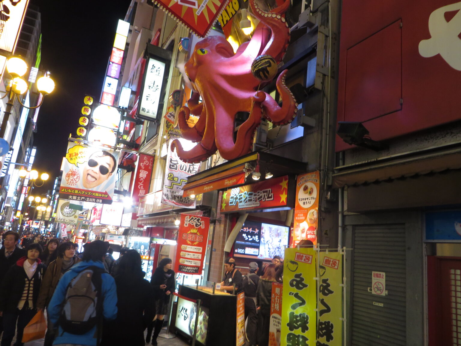 5 Amazing Things to see in Osaka - Have Ya Seen Japan