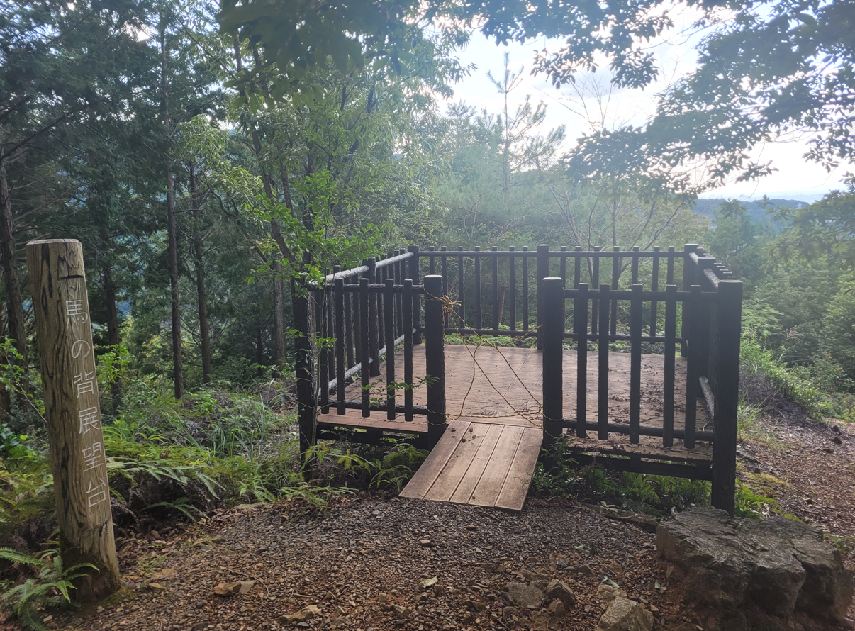 Umanose Observation Deck offers scenic views of Amagase Forest